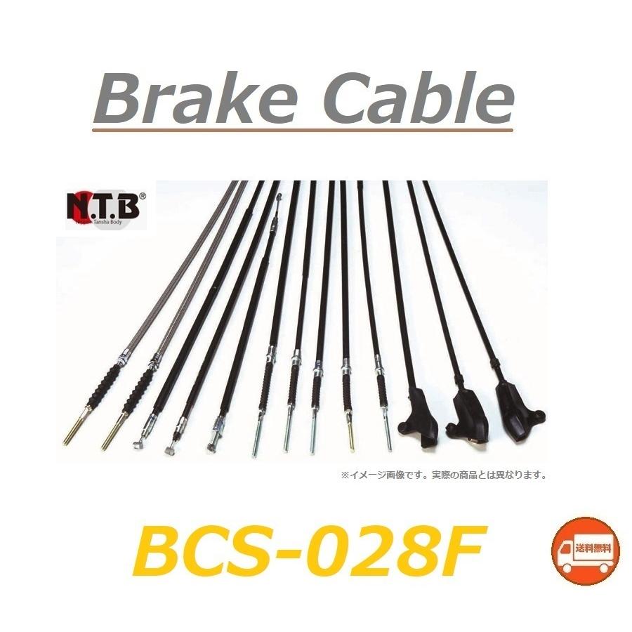 スズキ 送料無料 Let’s 4 basket / レッツ4 バスケット ( CA43A ) 純正互換 フロント用 ブレーキ ケーブル NTB BCS-028F SUZUKI 58110 ...