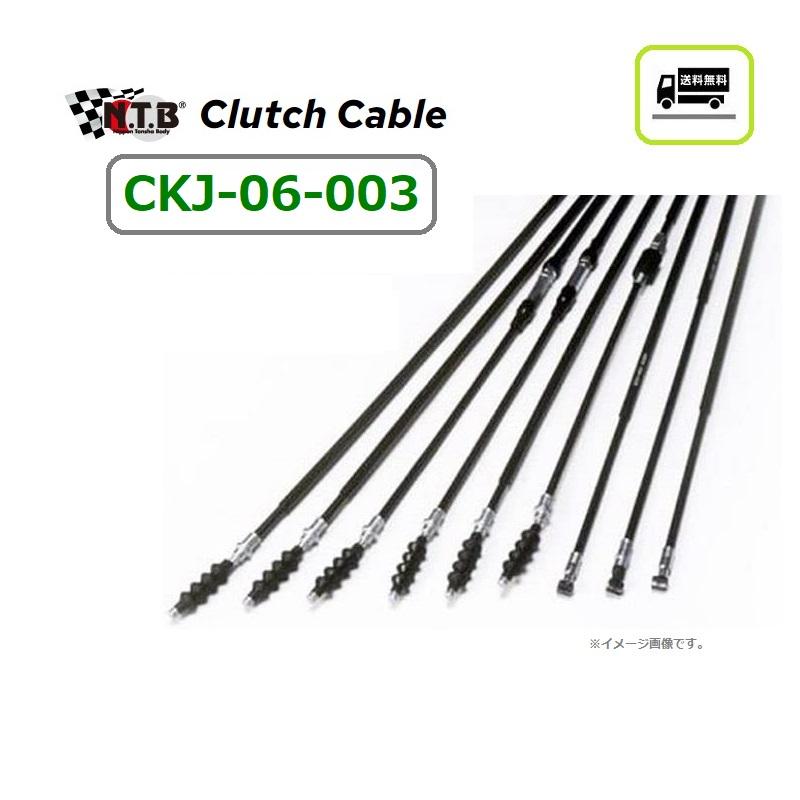 カワサキ 送料無料 ZZR400 / 車体番号 ZX400K 全モデルに適合 純正長 クラッチ ケーブル NTB CKJ-06-003 ...