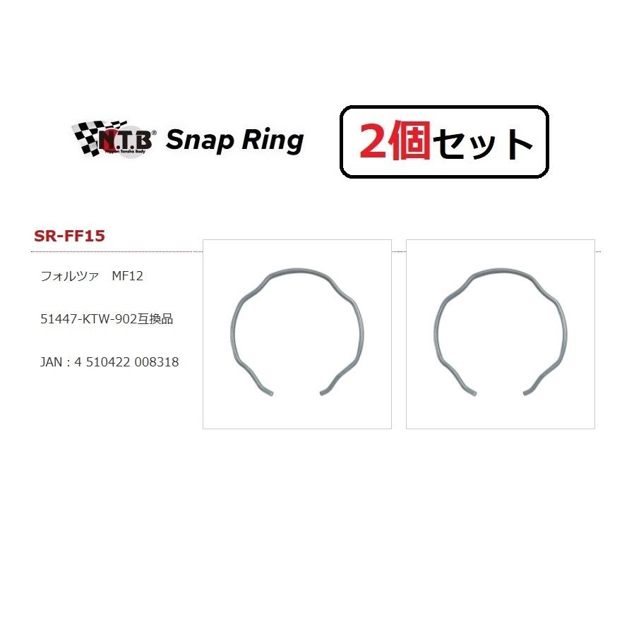 ホンダ 1台分 2個セット FORZA Si ABS / フォルツァ MF12 純正 ホンダ 1台分 2個セット FORZA Si ABS / フォルツァ MF12 純正