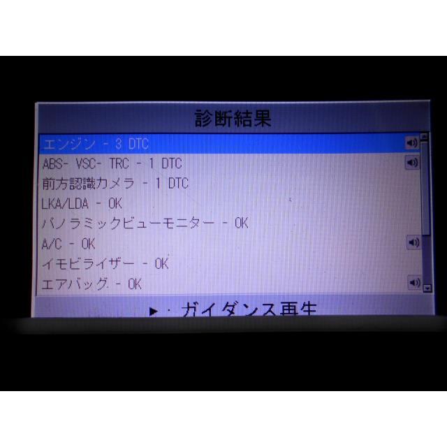 ハイエース QDF-GDH201V 「カメラコンピューター」 1E7 パナソニック 86792-26130 6型 テスト済 4419km 1kurudepa22-02-03 : くるデパヤフー ...