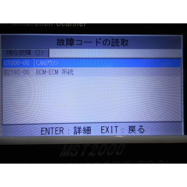 セレナ DAA-GFC27 「BCM」 QAB 284B1-5TA0A テスト済 1kurudepa06-27 : くるデパヤフーショップ - 通販 - Yahoo!ショッピング