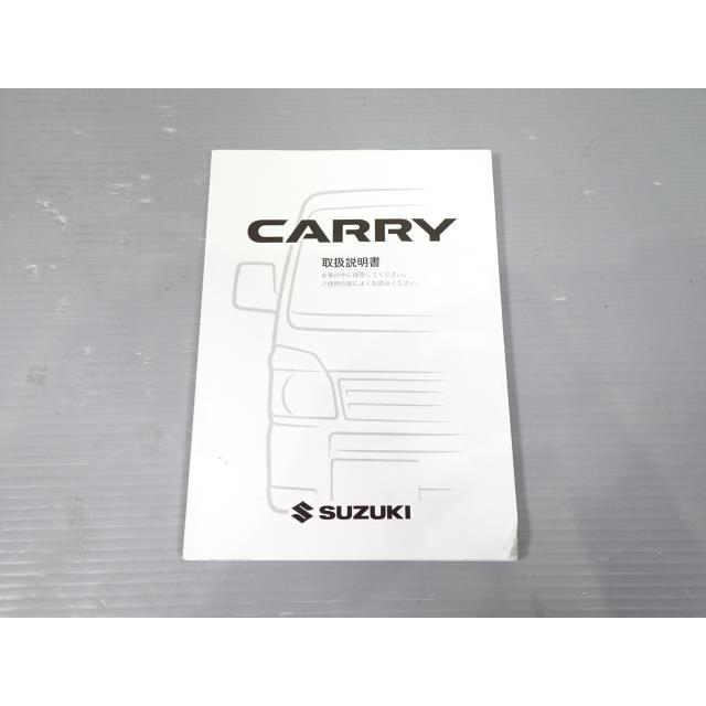 キャリイ キャリィ EBD-DA16T 「取扱説明書」 26U 99011-82M05 KC 1kurudepa22-08-07 : くるデパヤフーショップ - 通販 - Yahoo!ショッピング