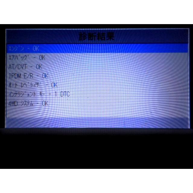 エクストレイル DBA-NT31 ヒューズ ボックス BOX G41 IPDM 後期 20XTT テスト済 73616km 1kurudepa08-31 : くるデパヤフーショップ - 通販 ...