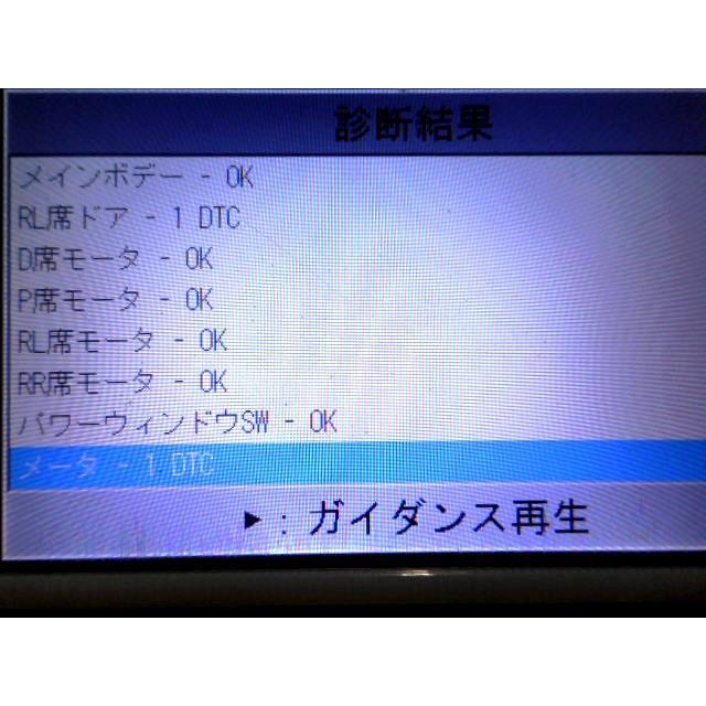 エスクァイア DAA-ZWR80G 左パワースライドドアモーター 220 左ドア用 85006-28174 ヴォクシー ノア テスト済 53115km 1kurudepa10-11 : くる ...