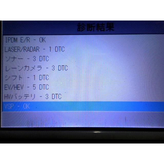 ノート 6AA-E13 バッテリー K23 295B0-6XK9B X E-POWER 16948km テスト済 オーラ 1kurudepa : くるデパヤフーショップ - 通販 ...