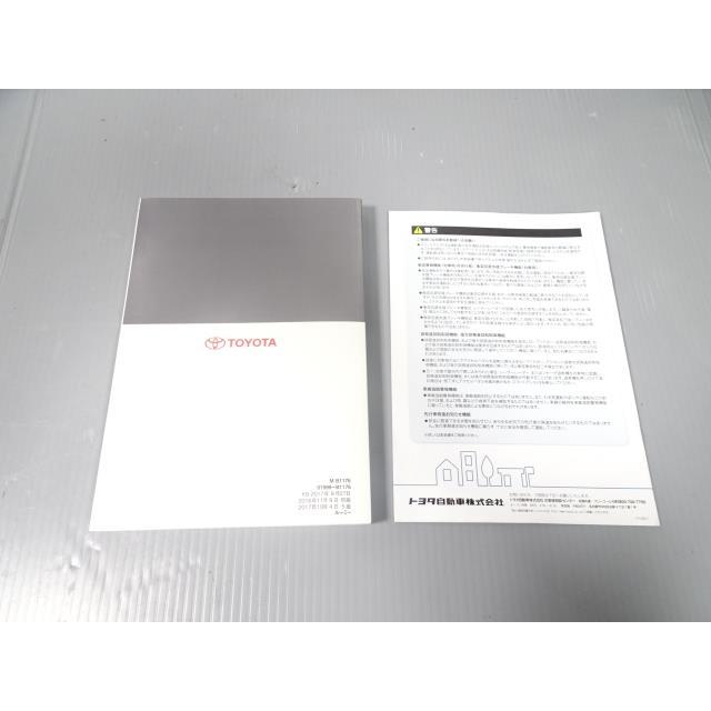 ルーミー DBA-M900A 「取扱説明書」 X07 カスタムG-S 1kurudepa22-10-22 : くるデパヤフーショップ - 通販 - Yahoo!ショッピング