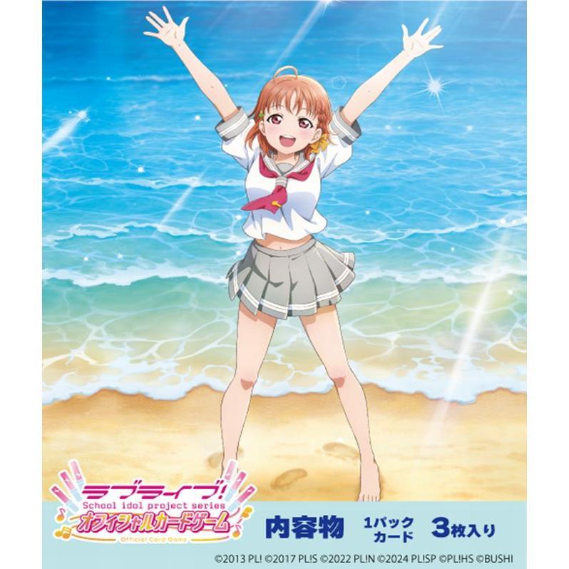 ブシロード (予約商品/発売日前日出荷)ラブライブ！シリーズOCG プレミアムブースター ラブライブ！サンシャイン!!(18BOX入り)1カートン 6月21日発売 : トレカショップくるくる ...