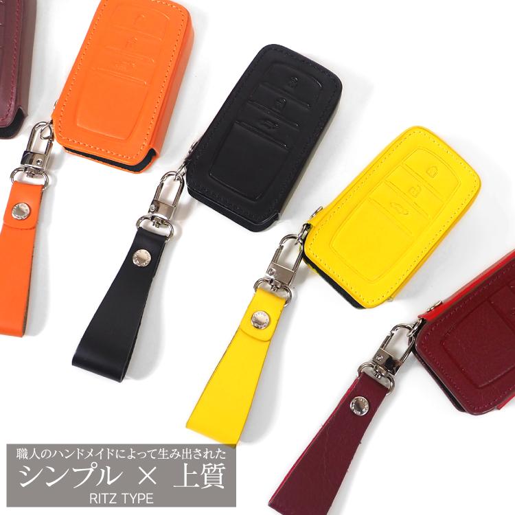 トヨタ プリウス 60系 スマートキーケース レザー キーケース キーカバー スマートキーカバー K27 本革 おしゃれ かわいい 傷防止 汚れ防止 カー アクセサリー : くるまドットコム ...