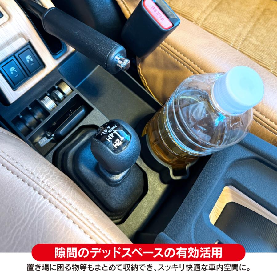 ジムニー JB64 シエラ JB74 ノマド JC74 センターコンソールトレイ ドリンクホルダー 収納 小物入れ 便利グッズ パーツ : くるまドットコム - 通販 - Yahoo!ショッピング