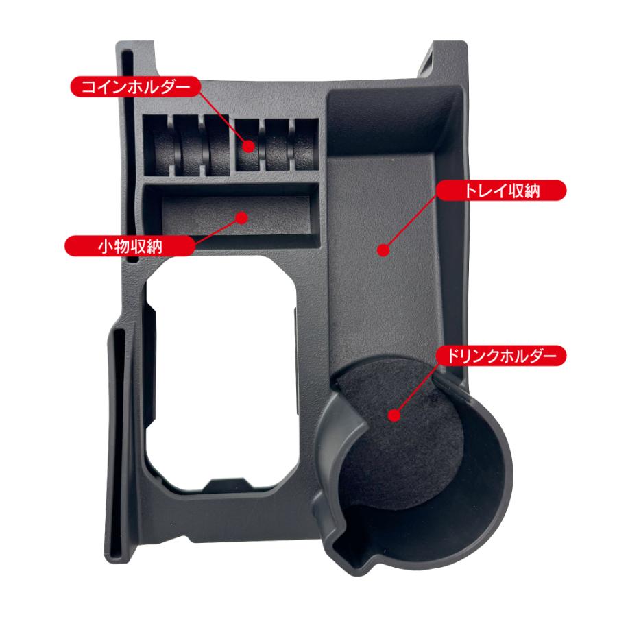 ジムニー JB64 シエラ JB74 ノマド JC74 センターコンソールトレイ ドリンクホルダー 収納 小物入れ 便利グッズ パーツ : くるまドットコム - 通販 - Yahoo!ショッピング