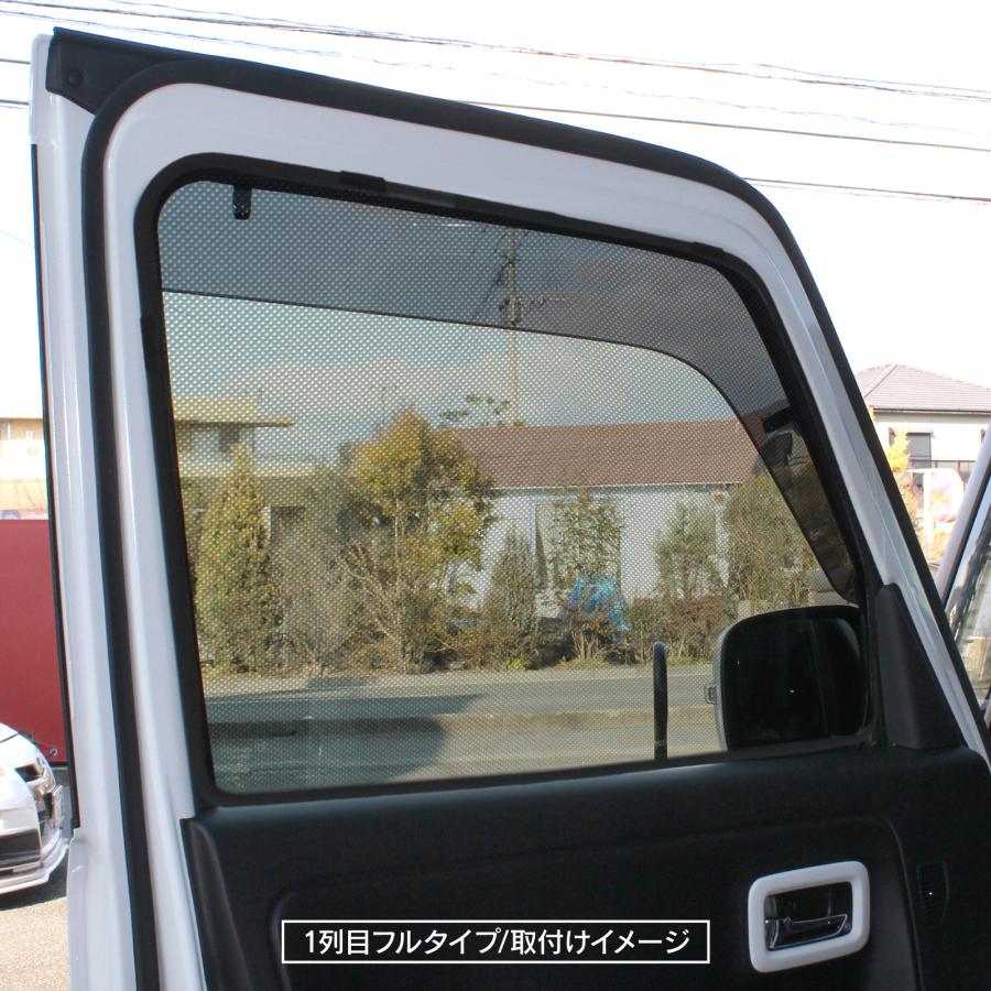 スペーシアカスタム MK53S サンシェード スペーシアギア 車中泊 日よけ シェード メッシュ メッシュサンシェード ドレスアップ 6P カスタム パーツ : くるまドットコム - 通販 ...