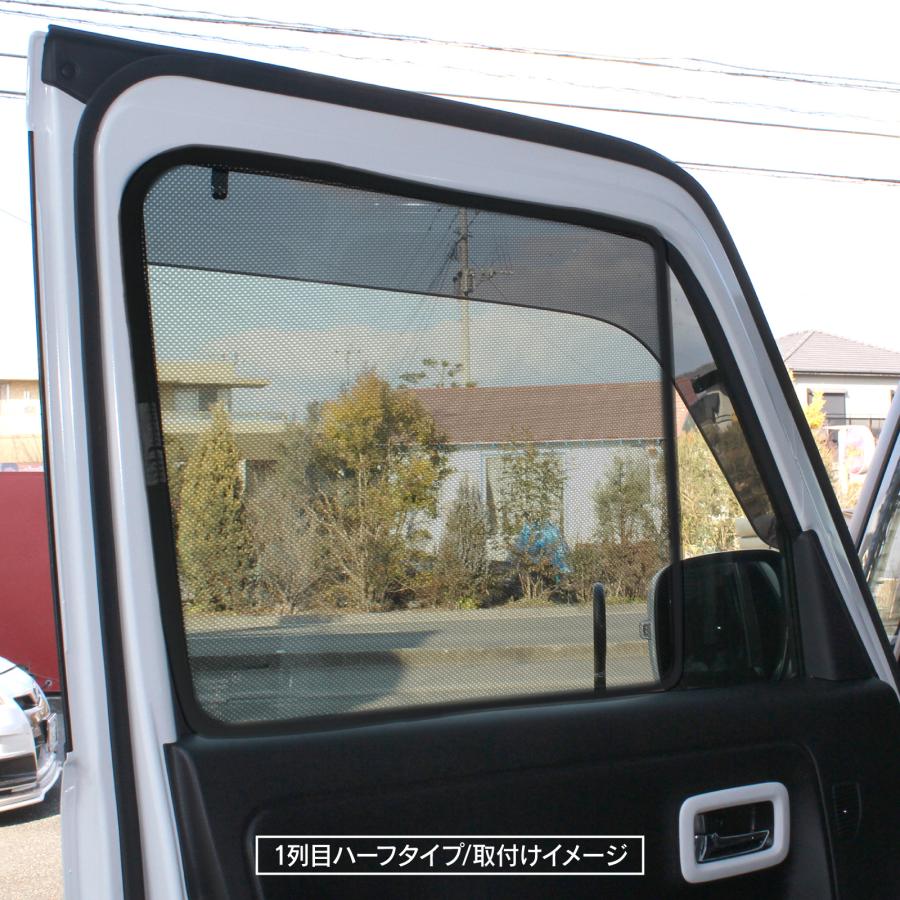 スペーシアカスタム MK53S サンシェード スペーシアギア 車中泊 日よけ シェード メッシュ メッシュサンシェード ドレスアップ 6P カスタム パーツ : くるまドットコム - 通販 ...