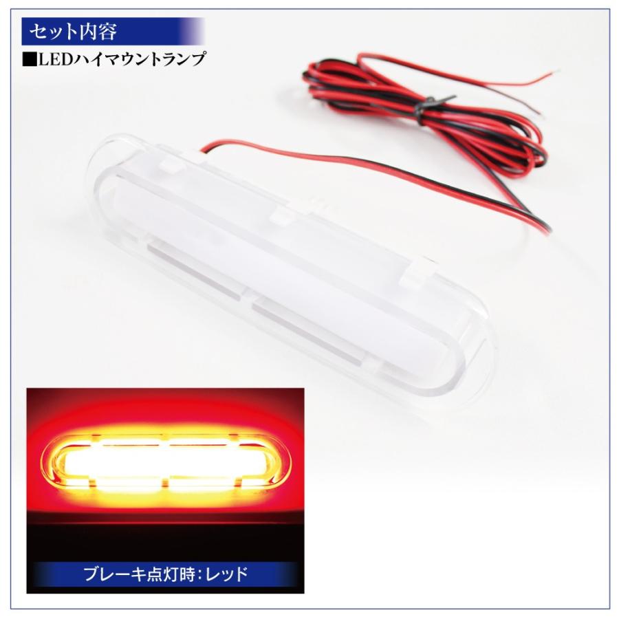 ラパン HE33 LEDハイマウント パーツ : くるまドットコム - 通販 - Yahoo!ショッピング