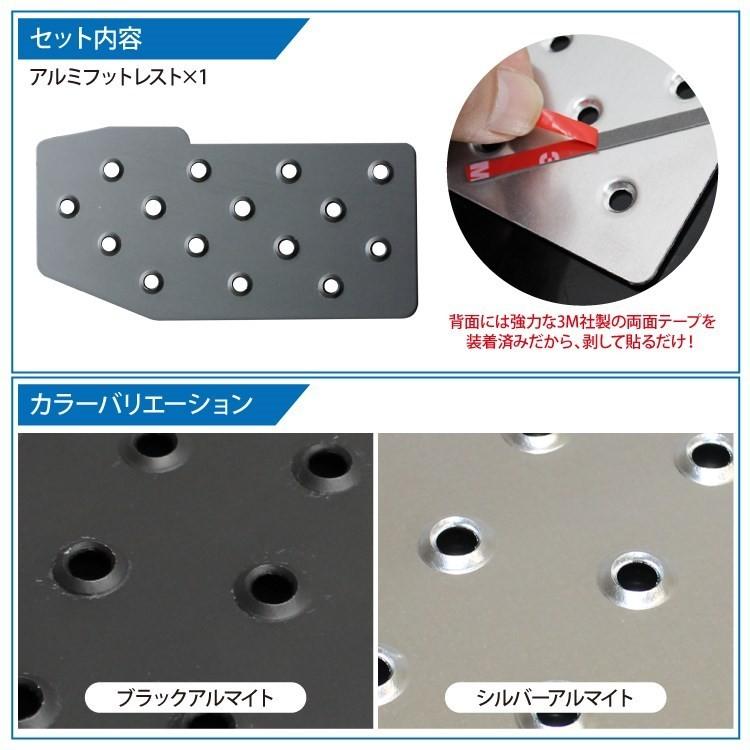 フィット GE 後期 FIT インサイト ZE2 アルミ フットレスト ペダルカバー プレート メッキパーツ ホンダ 内装 パーツ : くるまドットコム - 通販 - Yahoo!ショッピング