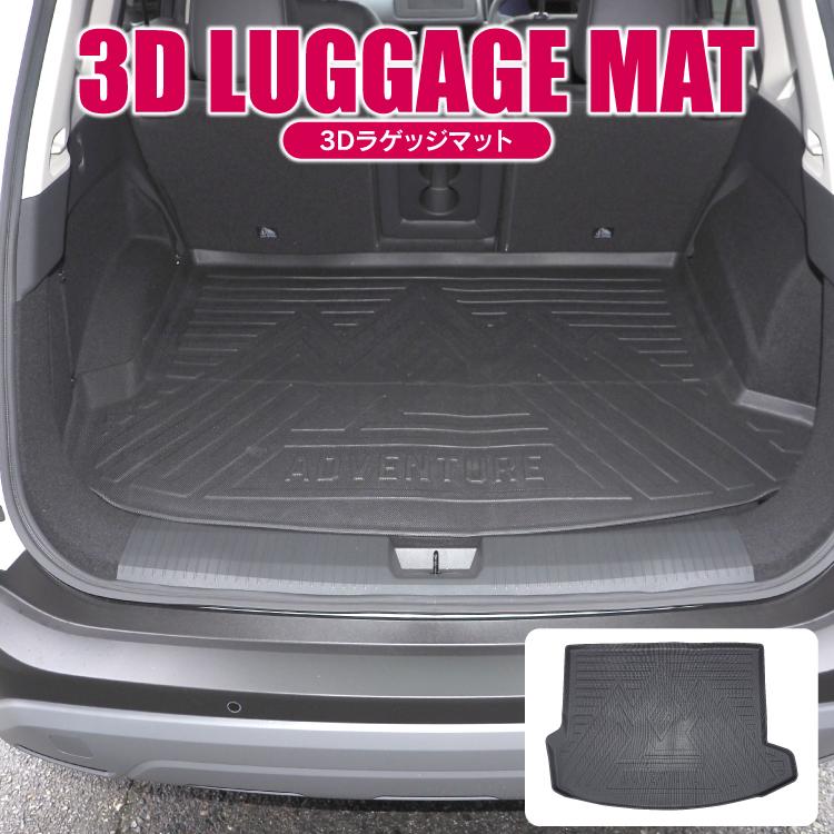 エクストレイル フロア マット T33 3D ラゲッジマット トランク 4D フロアマット 荷台 荷室 防水マット カーマット ラバーマット カスタム パーツ : くるまドットコム - 通販 ...