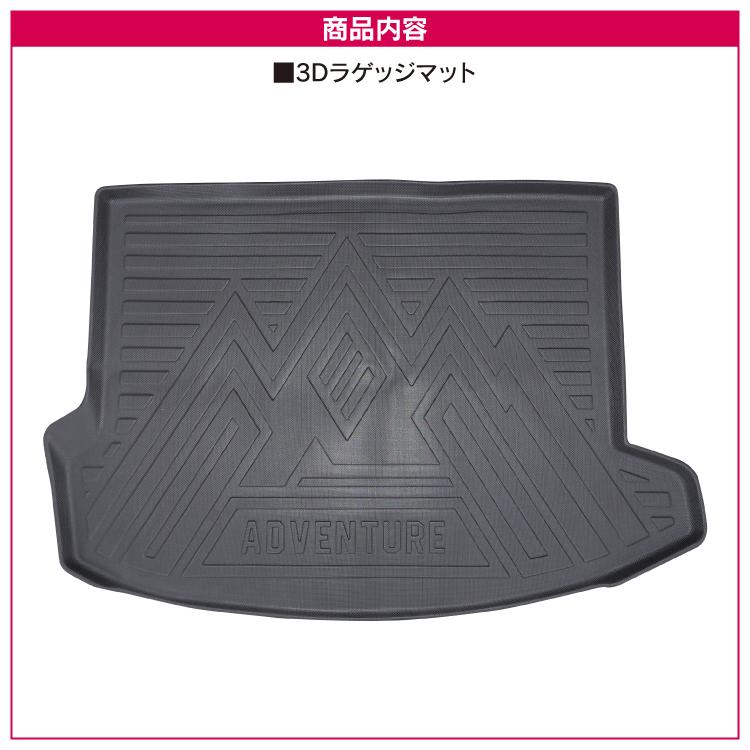 エクストレイル フロア マット T33 3D ラゲッジマット トランク 4D フロアマット 荷台 荷室 防水マット カーマット ラバーマット カスタム パーツ : くるまドットコム - 通販 ...