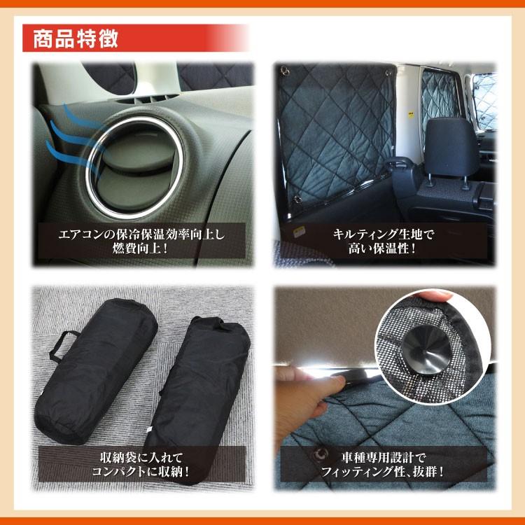 ウェイク LA700S/LA710S パーツ サンシェード 10P リアアンダーミラー付き車専用 ダイヤカットデザイン WAKE : くるまドットコム - 通販 - Yahoo!ショッピング