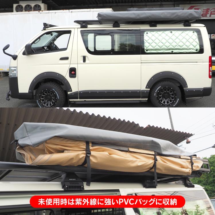 テント カーサイドテント ハイエース カーサイドオーニング カー テント カーサイドテント ハイエース カーサイドオーニング カー