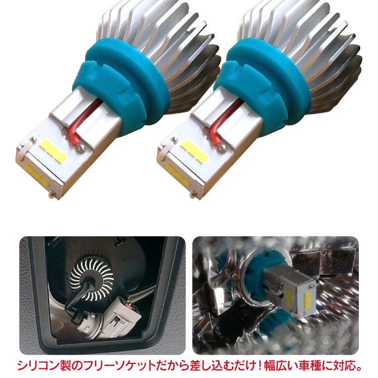 新型 シエンタ MXPC10G MXPL10G MXPL15G バックランプ バックライト T15 T16 LED CSPチップ ホワイト 2個セット 爆光 カスタム パーツ : くるま ...