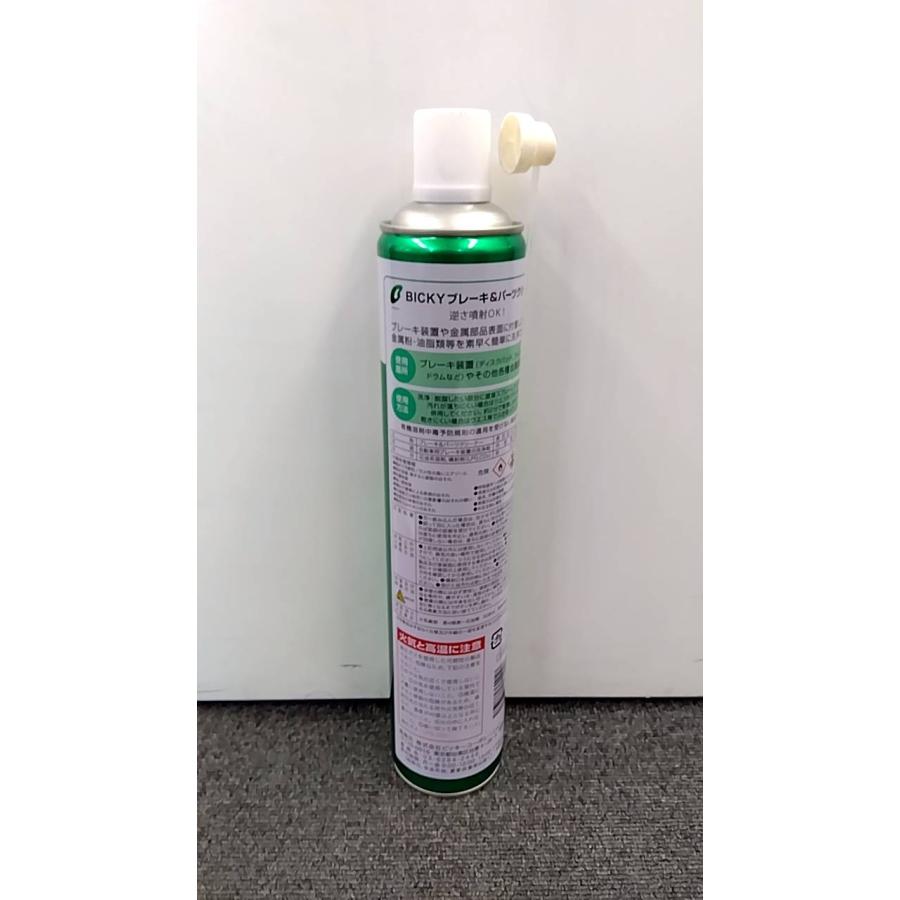 BICKY ビッキー ブレーキ＆パーツクリーナー 850ml 内容量 608ml 30本入り 逆さ噴射OK : くるまでんき屋 - 通販 ...