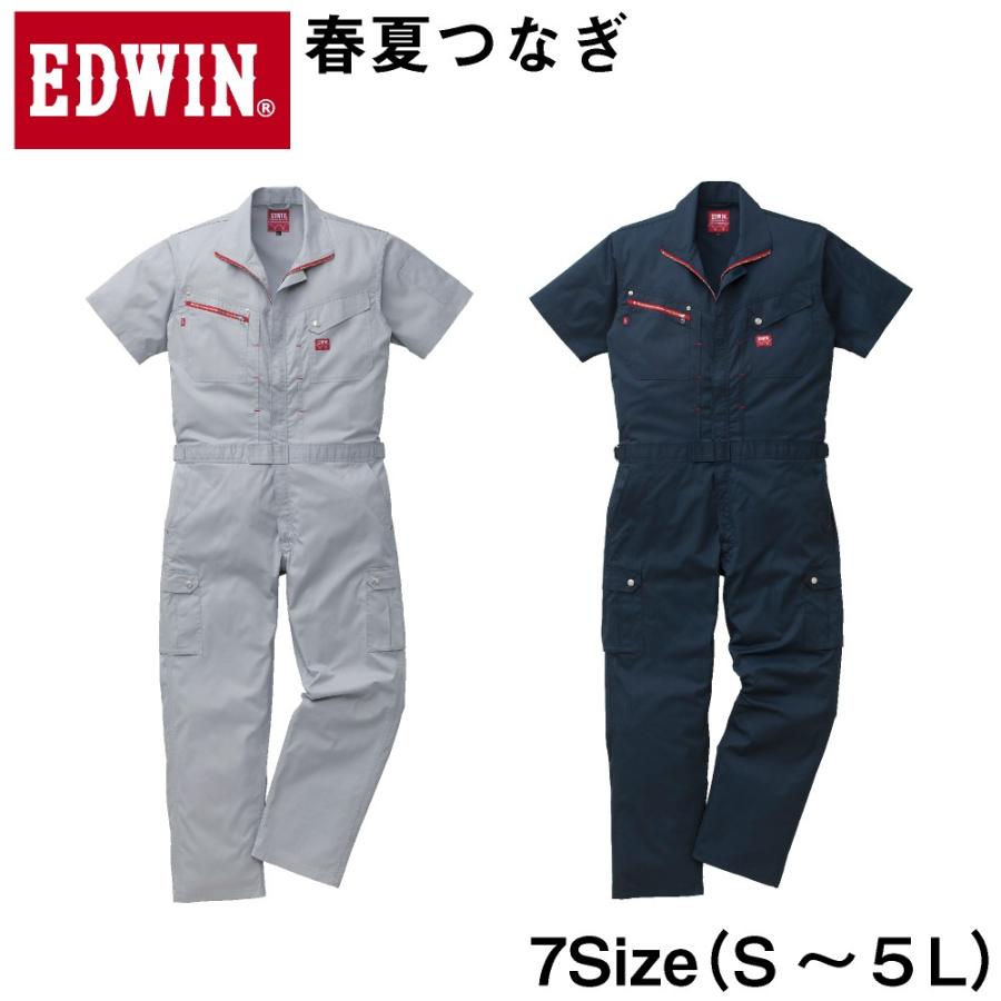 エドウイン つなぎ 半袖 春夏 31-81003 2Lサイズまで 作業着 作業服 : 31-81003 : くるま販促ドットコム ヤフー店 - 通販 - Yahoo!ショッピング
