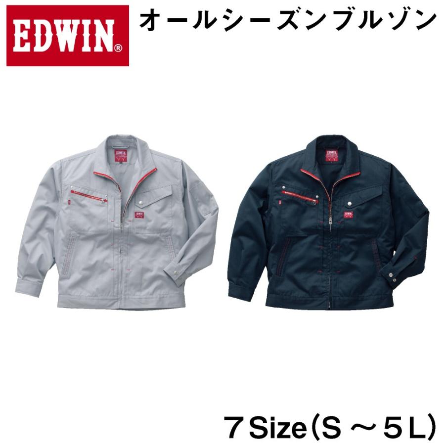 エドウイン ブルゾン オールシーズン 32-82002 3Lサイズ以上 作業着 上着 : 32-82002-2 : くるま販促ドットコム ヤフー店 - 通販 - Yahoo!ショッピング