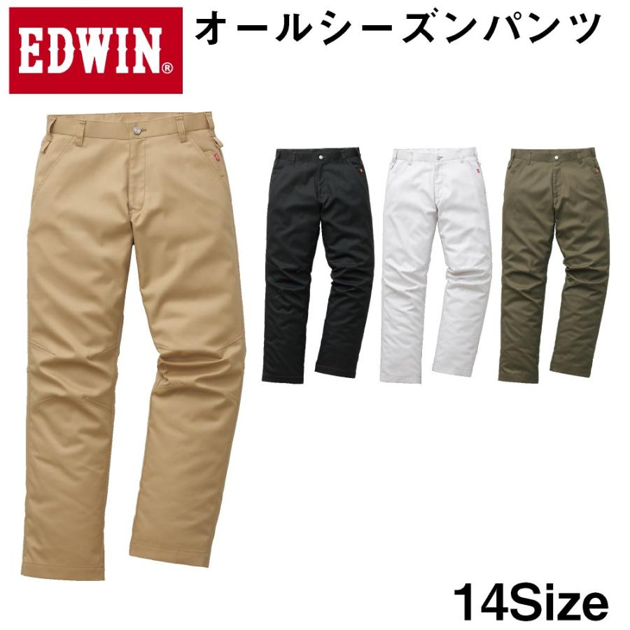 エドウイン パンツ オールシーズン 33-83006 3Lサイズ以上 作業着 ズボン : くるま中古車販促ドットコム ヤフー店 - 通販 - Yahoo!ショッピング