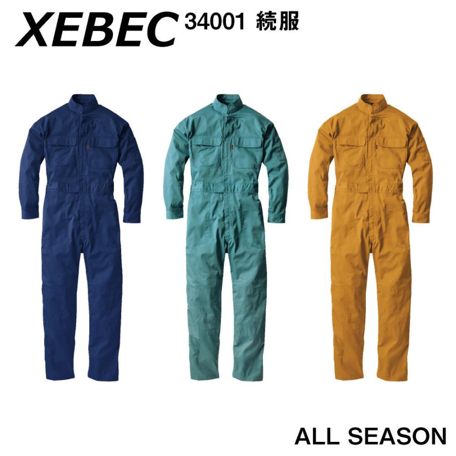 XEBEC 作業着 つなぎ 3Lサイズ以上 34001 : x-34001-2 : くるま販促ドットコム ヤフー店 - 通販 - Yahoo!ショッピング