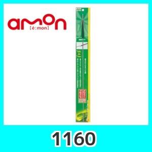 emonエーモン【1160】配線ガイド : 1160 : KURUMAdeCOCOオンラインストア - 通販 - Yahoo!ショッピング