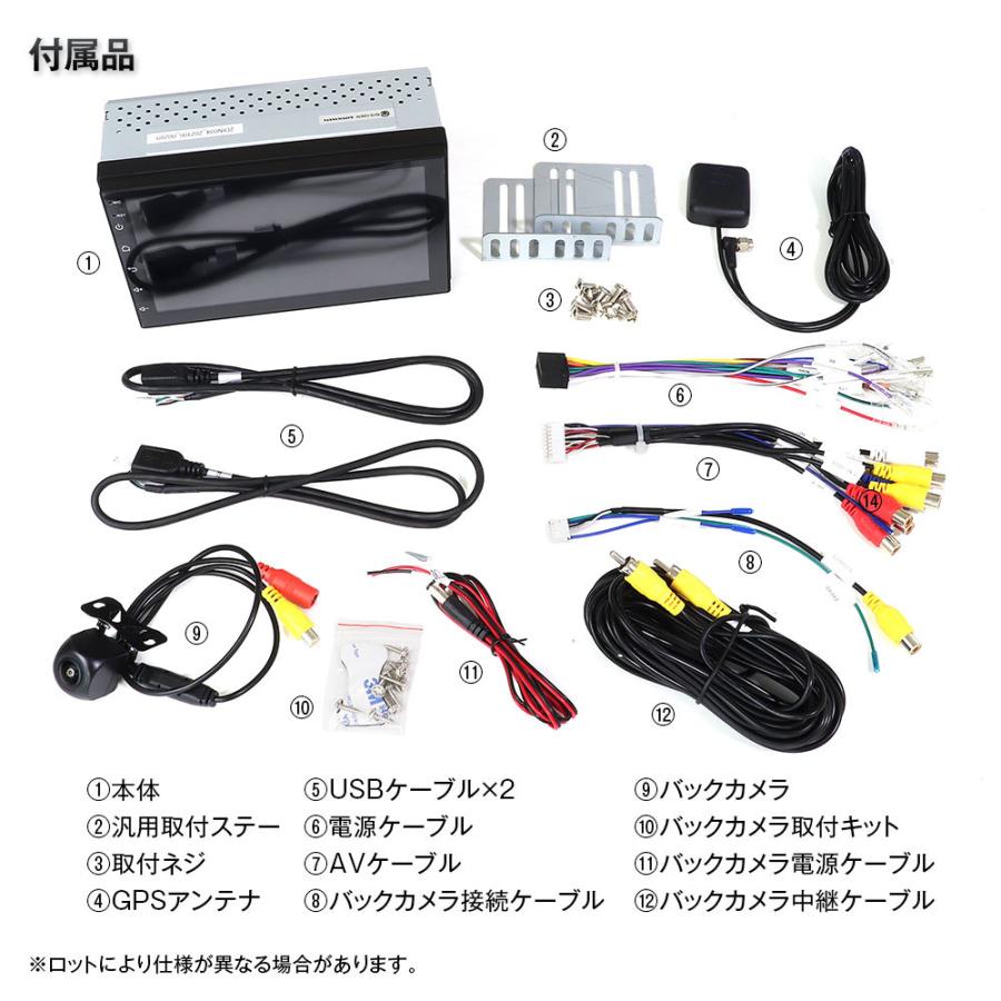 MAXWIN 2DINディスプレイオーディオ 2DIN004 7インチIPS高画質液晶 Android10内蔵 Bluetooth接続対応 : KURUMAdeCOCOオンラインストア ...