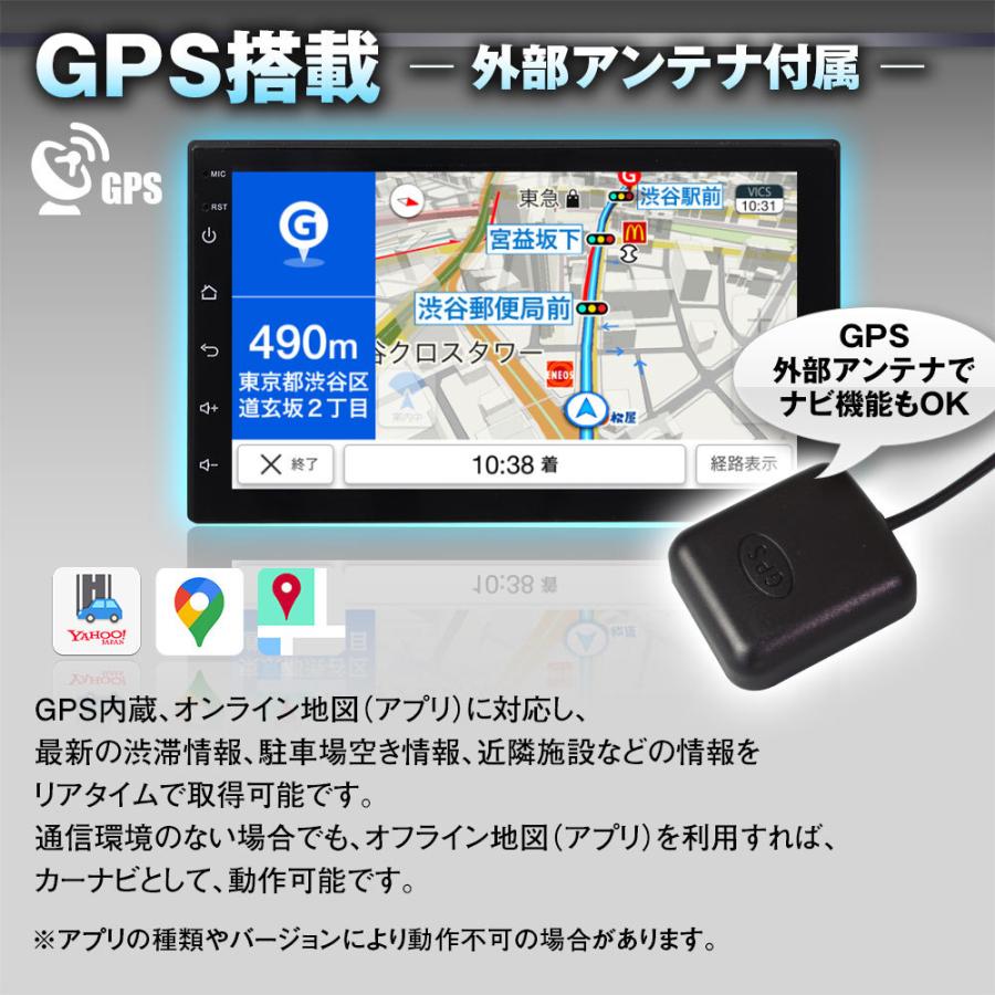 MAXWIN 2DINディスプレイオーディオ 2DIN004 7インチIPS高画質液晶 Android10内蔵 Bluetooth接続対応 : KURUMAdeCOCOオンラインストア ...