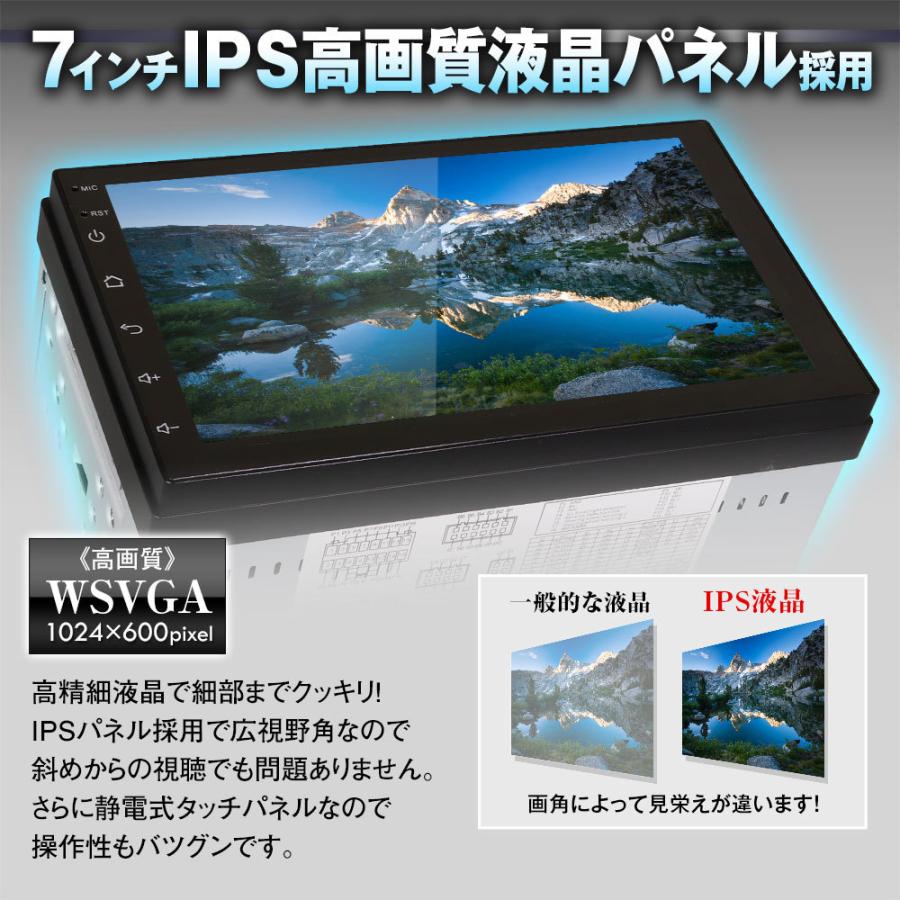 MAXWIN 2DINディスプレイオーディオ 2DIN004 7インチIPS高画質液晶 Android10内蔵 Bluetooth接続対応 : KURUMAdeCOCOオンラインストア ...