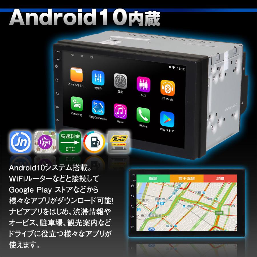 MAXWIN 2DINディスプレイオーディオ 2DIN005 7インチIPS高画質液晶 地デジチューナー搭載 Android10内蔵 : KURUMAdeCOCOオンラインストア - 通販 ...
