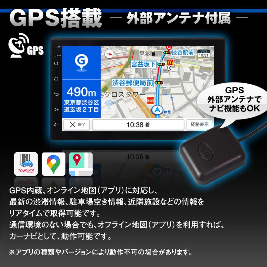 MAXWIN 2DINディスプレイオーディオ 2DIN005 7インチIPS高画質液晶 地デジチューナー搭載 Android10内蔵 : KURUMAdeCOCOオンラインストア - 通販 ...