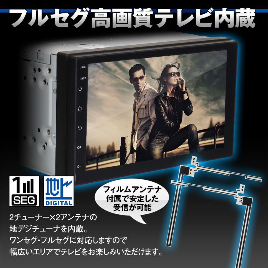 MAXWIN 2DINディスプレイオーディオ 2DIN005 7インチIPS高画質液晶 地デジチューナー搭載 Android10内蔵 : KURUMAdeCOCOオンラインストア - 通販 ...