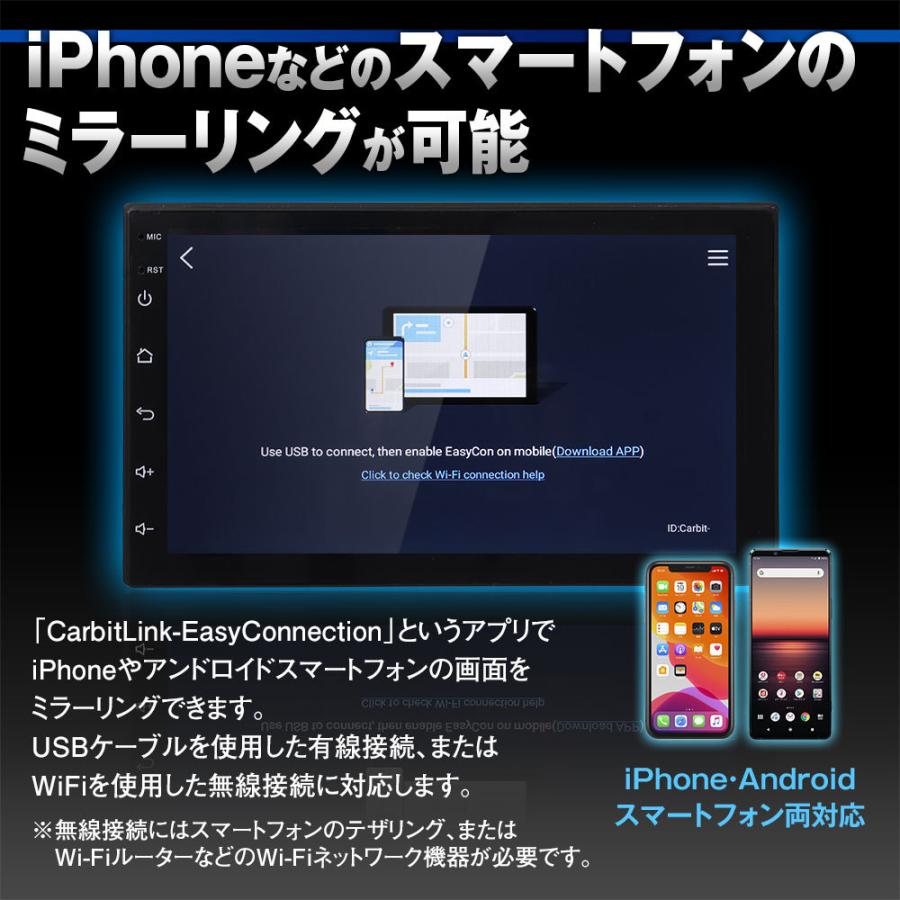 MAXWIN 2DINディスプレイオーディオ 2DIN005 7インチIPS高画質液晶 地デジチューナー搭載 Android10内蔵 : KURUMAdeCOCOオンラインストア - 通販 ...
