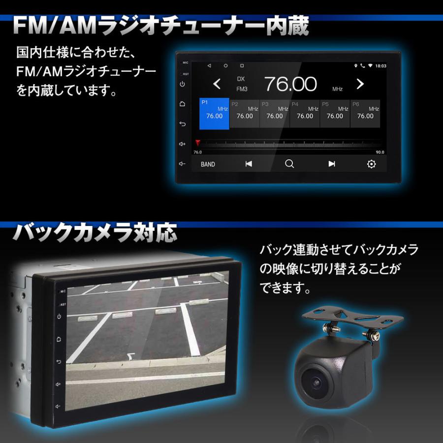 MAXWIN 2DINディスプレイオーディオ 2DIN005 7インチIPS高画質液晶 地デジチューナー搭載 Android10内蔵 : KURUMAdeCOCOオンラインストア - 通販 ...