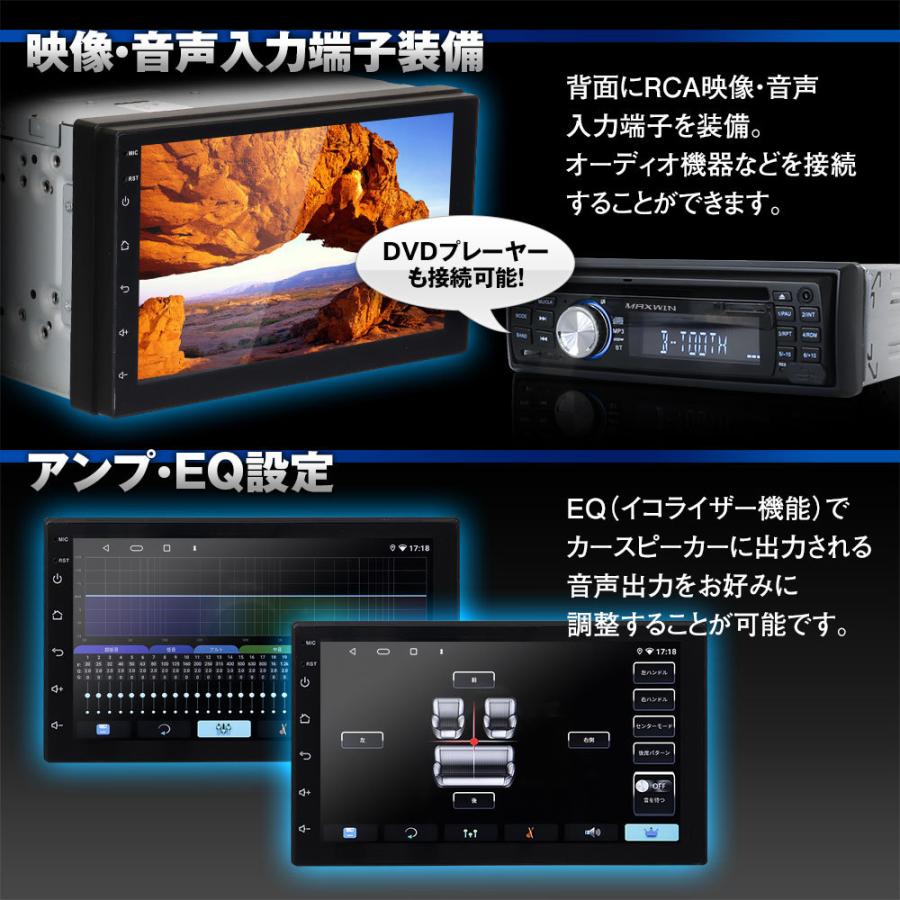 MAXWIN 2DINディスプレイオーディオ 2DIN005 7インチIPS高画質液晶 地デジチューナー搭載 Android10内蔵 : KURUMAdeCOCOオンラインストア - 通販 ...
