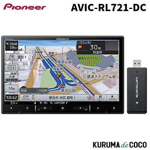 楽ナビ パイオニア楽ナビ AVIC-RL721-DC 8V型HD AV一体型メモリーナビゲーションネットワークスティックセット : KURUMAdeCOCOオンラインストア - 通販 ...