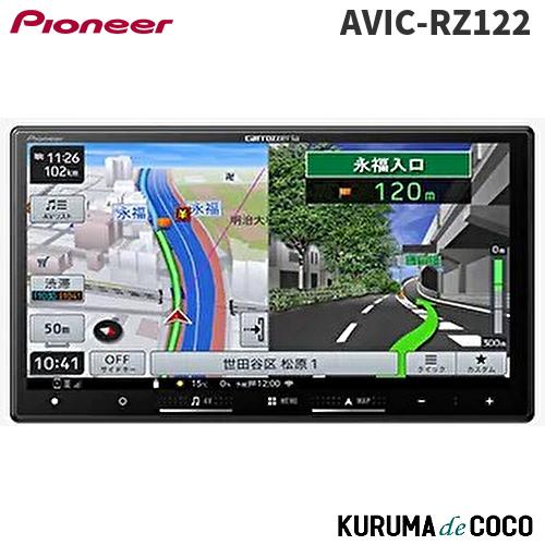 楽ナビ 入荷待ち パイオニア楽ナビ AVIC-RZ122 7V型HD AV一体型メモリーナビゲーション : KURUMAdeCOCOオンラインストア - 通販 - Yahoo!ショッピング