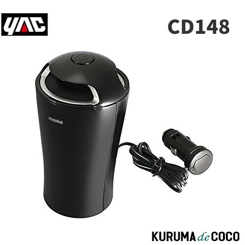 槌屋ヤック YAC 槌谷ヤック CD-148 メビウスイオン : KURUMAdeCOCOオンラインストア - 通販 - Yahoo!ショッピング