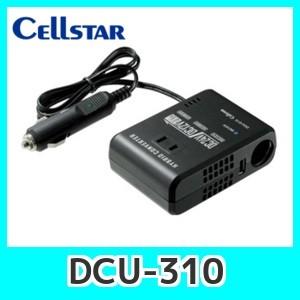 CELLSTAR（セルスター） セルスターDCU-310 DC/DCコンバーター トラック等のDC24V車でDC12Vの製品が使える ...