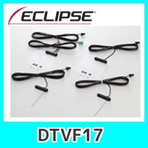 AVN イクリプスDTVF18 4×4デジタルTV／GPS一体型フィルムレスアンテナキット : KURUMAdeCOCOオンラインストア - 通販 - Yahoo!ショッピング