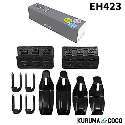 TERZO Terzo テルッツォ EH423 ルーフキャリア ベースキャリア【スズキ イグニス】 : KURUMAdeCOCOオンラインストア - 通販 - Yahoo!ショッピング