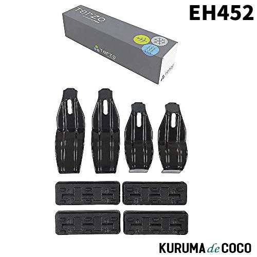 TERZO Terzo EH452 ルーフキャリア ベースキャリア 車種別取付ホルダーセット【トヨタ ハリアー】 : KURUMAdeCOCO ...