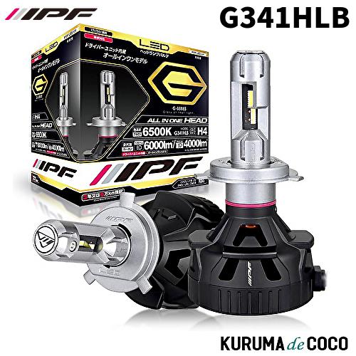 IPF G341HLB LEDヘッドランプバルブ Gシリーズ H4（Hi/Low）6000lm/ 4000lm 車検対応 3年保証 24V/12V車兼用 : KURUMAdeCOCOオンライン ...