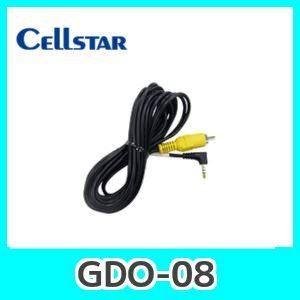 CELLSTAR（セルスター） セルスターGDO-08 ビデオ出力コード : KURUMAdeCOCOオンラインストア - 通販 ...
