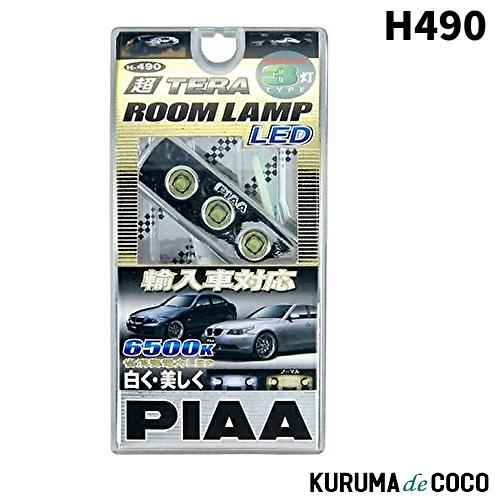 PIAA H490 LEDルームランプ 超TERA 輸入車用 T10 12V 1個入リ : KURUMAdeCOCOオンラインストア - 通販 - Yahoo!ショッピング