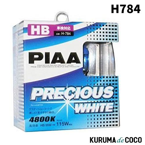 PIAA H784 ハロゲンバルブ プレシャスホワイト 4800K HB 12V55W 2個入リ : KURUMAdeCOCOオンラインストア - 通販 - Yahoo!ショッピング