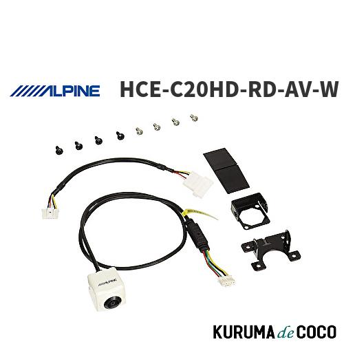 アルパイン ALPINE HCE-C20HD-RD-AV-W アルファード/ヴェルファイア 30系 2015/1~2019/12 専用マルチバックビューカメラパッケージ(白 ...